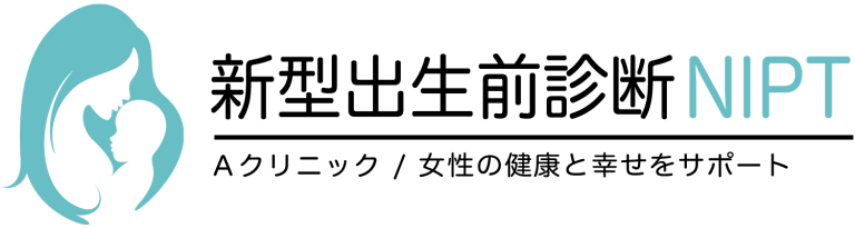 【東京版】2025年おすすめのNIPT（出生前診断）施設の比較ランキング（費用/スピード/許認可） | 医師監修サイト：よくわかるNIPT・出生前診断
