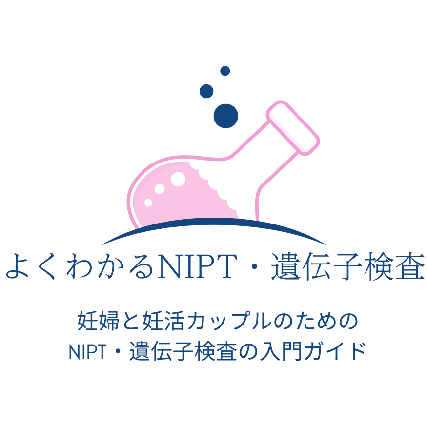 プロフィール | 宅建シンドローム